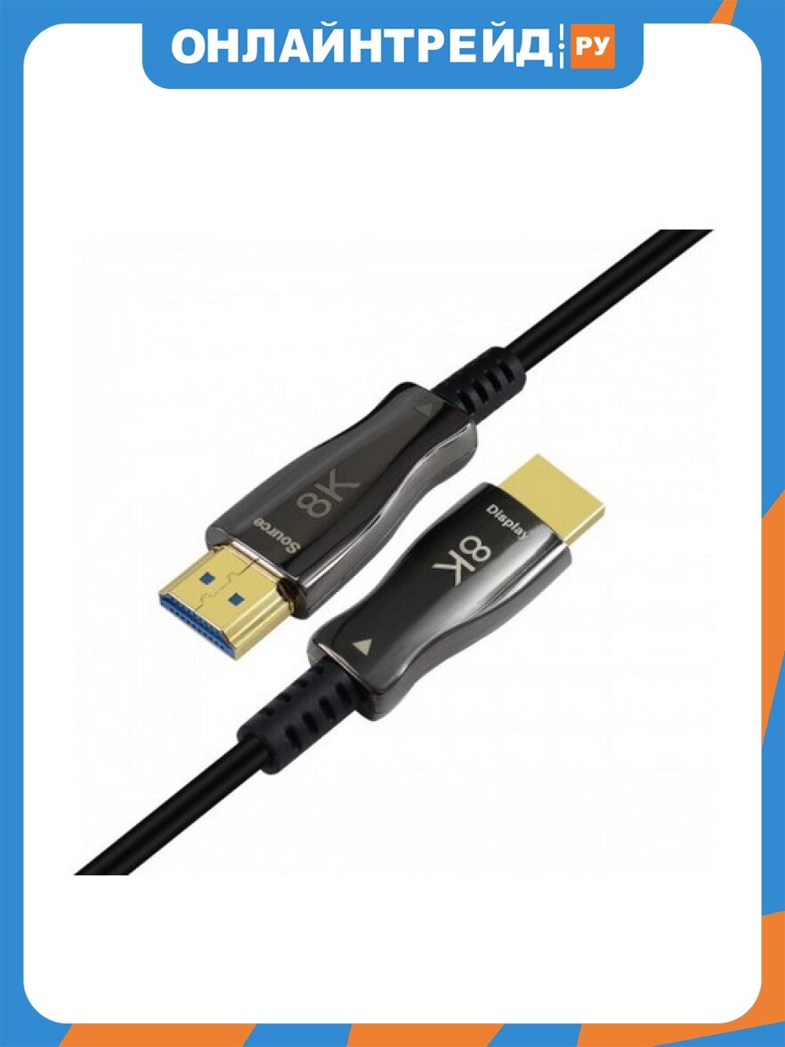 Кабель Ks-is KS-486AL1-25 HDMI(M)-HDMI(M) v2.1 8K 25м.