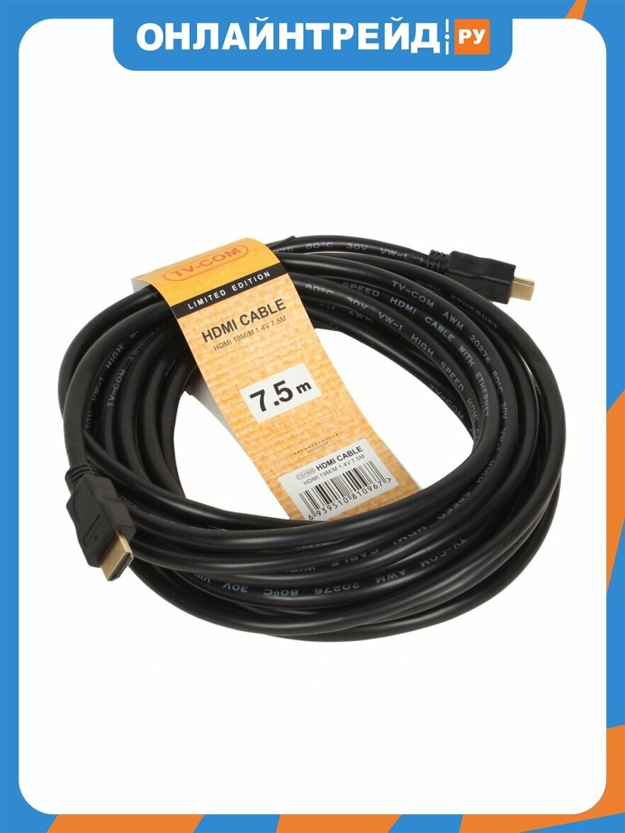 Кабель HDMI Tv-com , 7.5m CG150S-7.5M