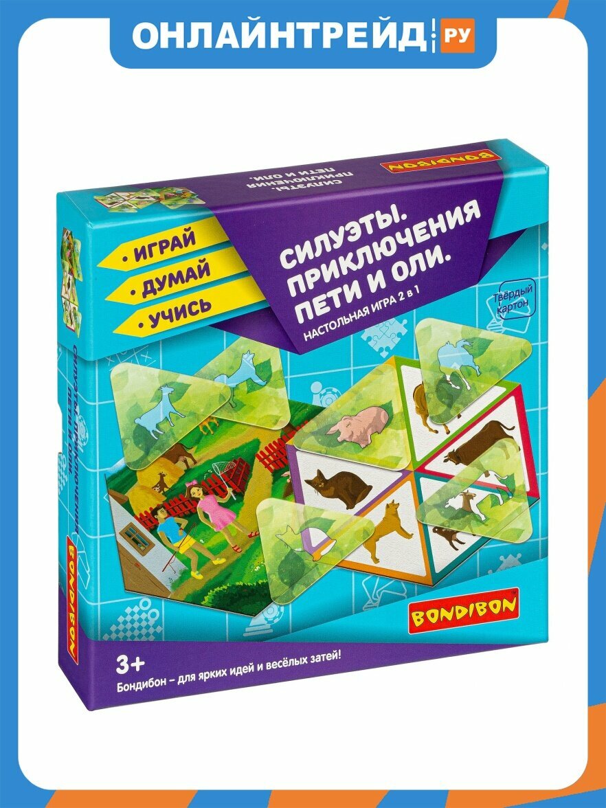 Настольная игра Bondibon ВВ3906 Играй Думай Учись. Приключения Пети и Оли. Силуэты