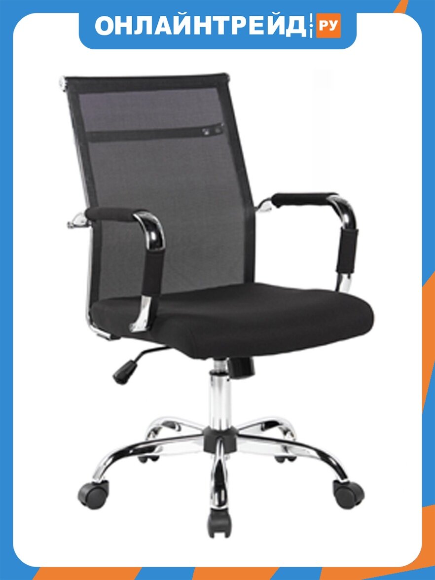 Кресло Riva Chair Art RCH 6017M Черный