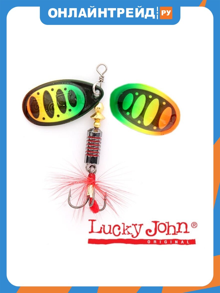 Блесна вертушка Lucky John Bonnie Blade 04 10.3г 008, блистер