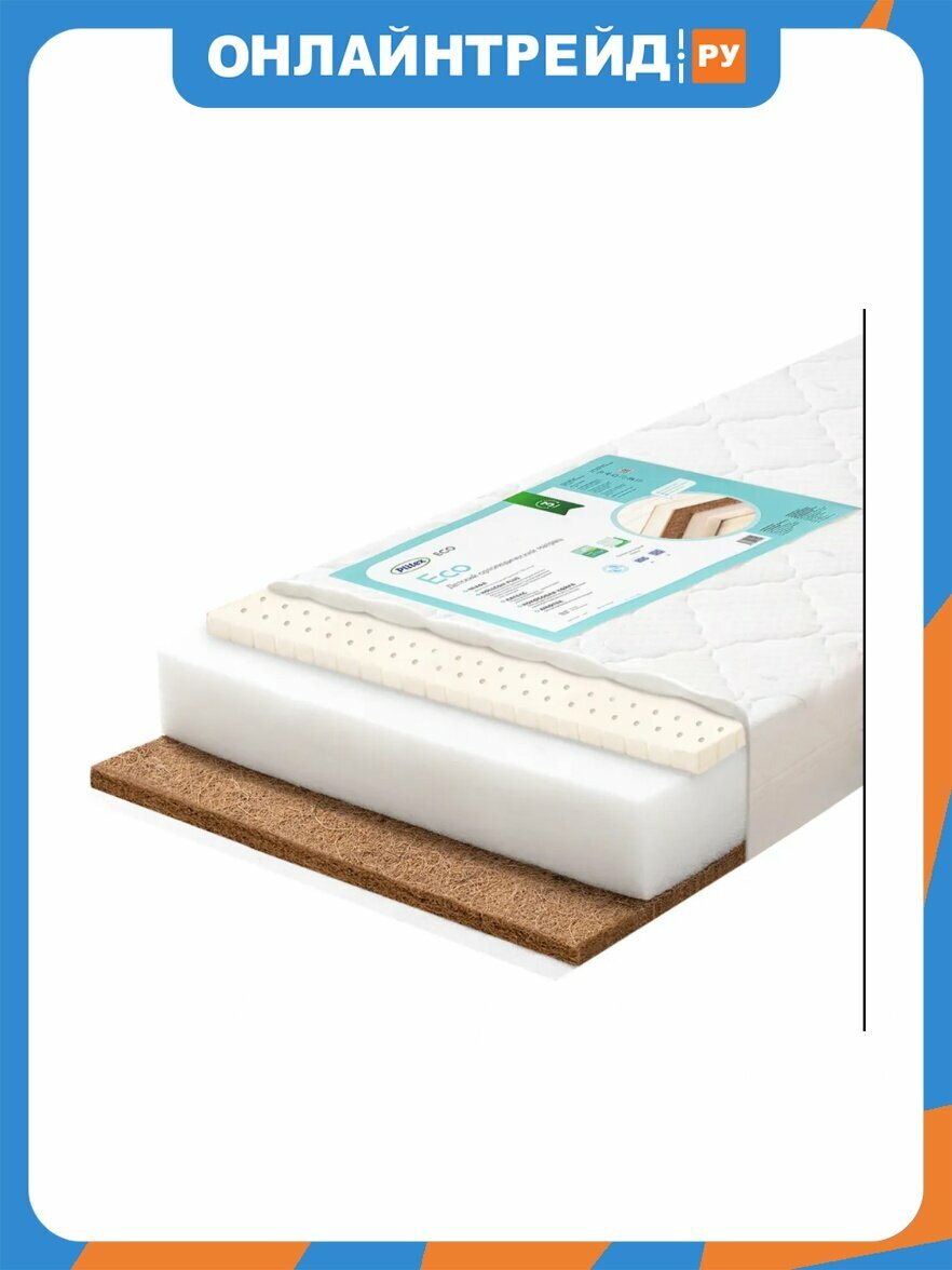 Матрас Plitex Eco Max 1190х600х120мм
