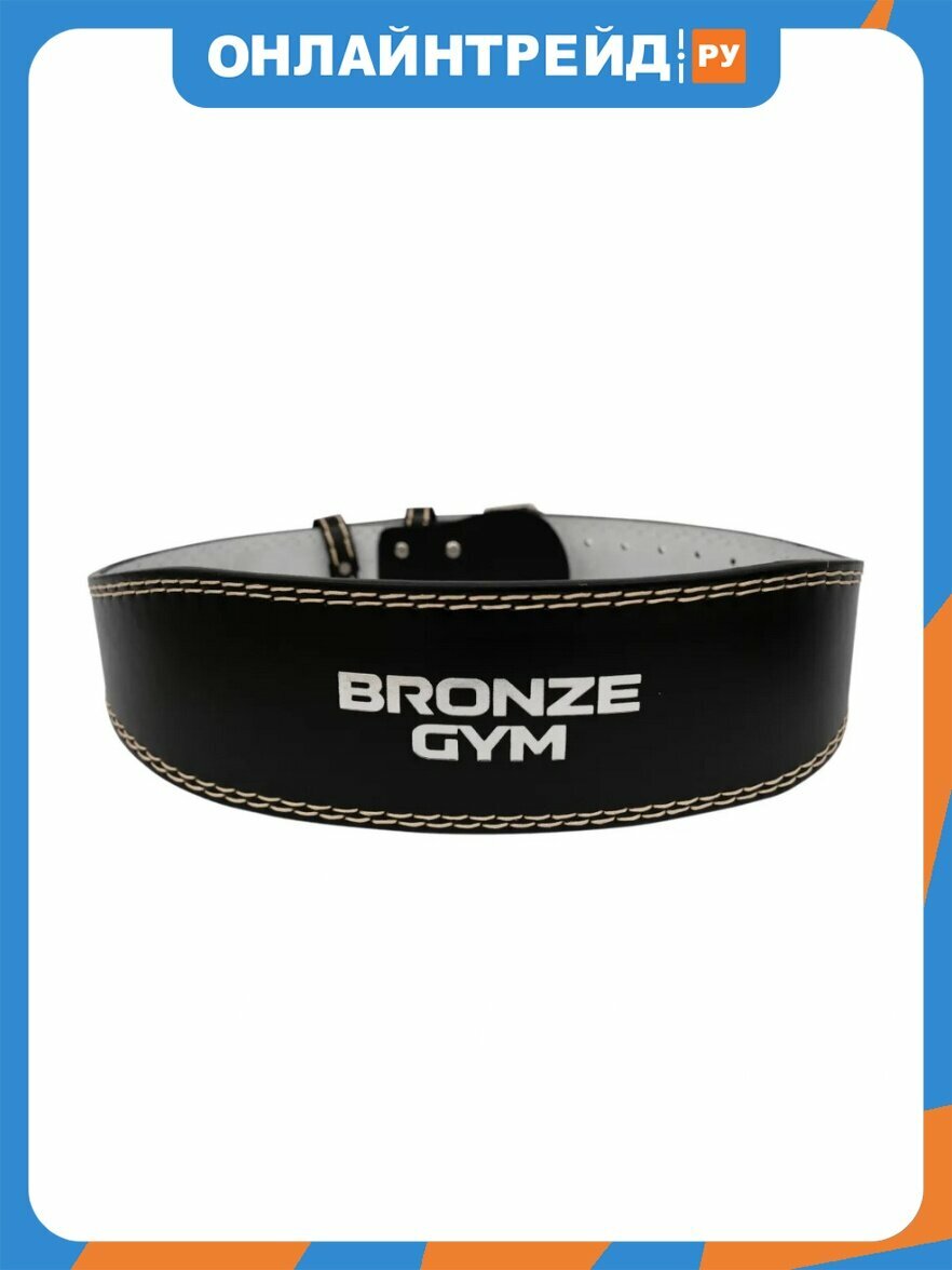 Пояс атлетический Bronze Gym натуральная кожа 115 см BGAC1752115