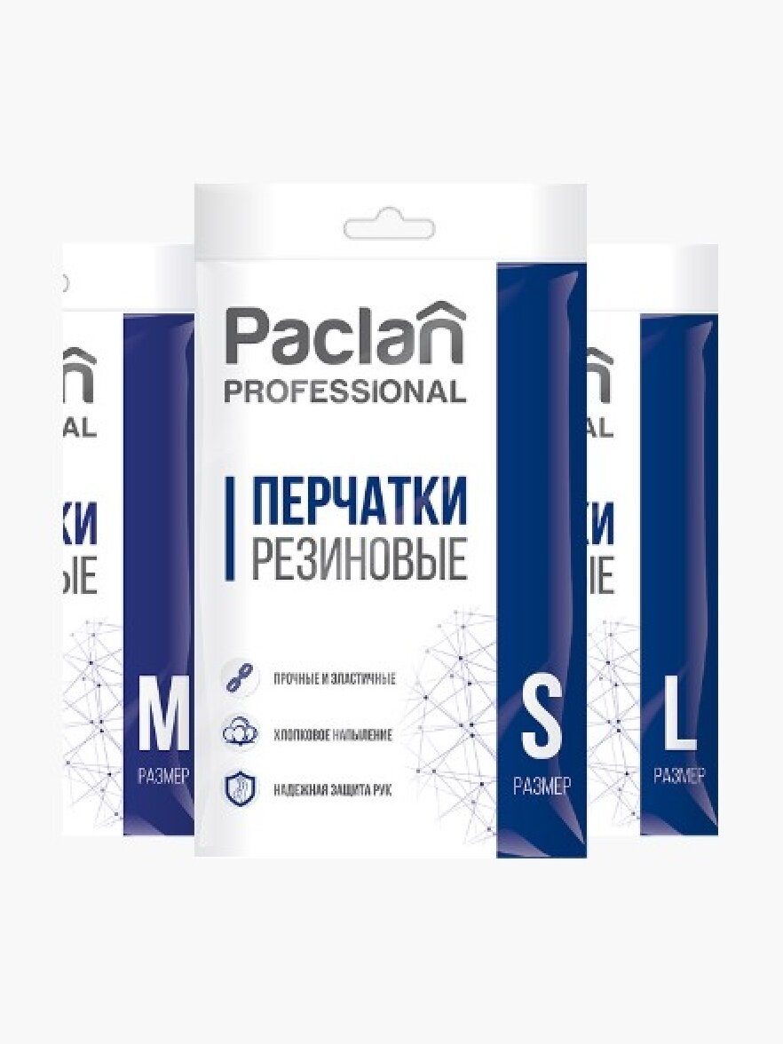 Перчатки резиновые Paclan Professional латекс желтый р-р М