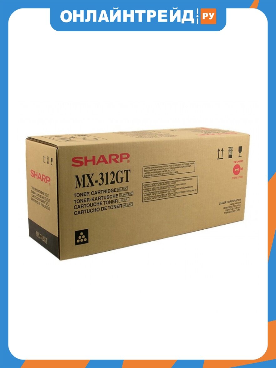 Барабан Sharp MXM260/5726/264 (75K) / MXM310/5731/314/354 (100K)/AR60xx/MXM266N/316N/356N(75k (20/23 к/мин) 100k (26/31 к/мин))