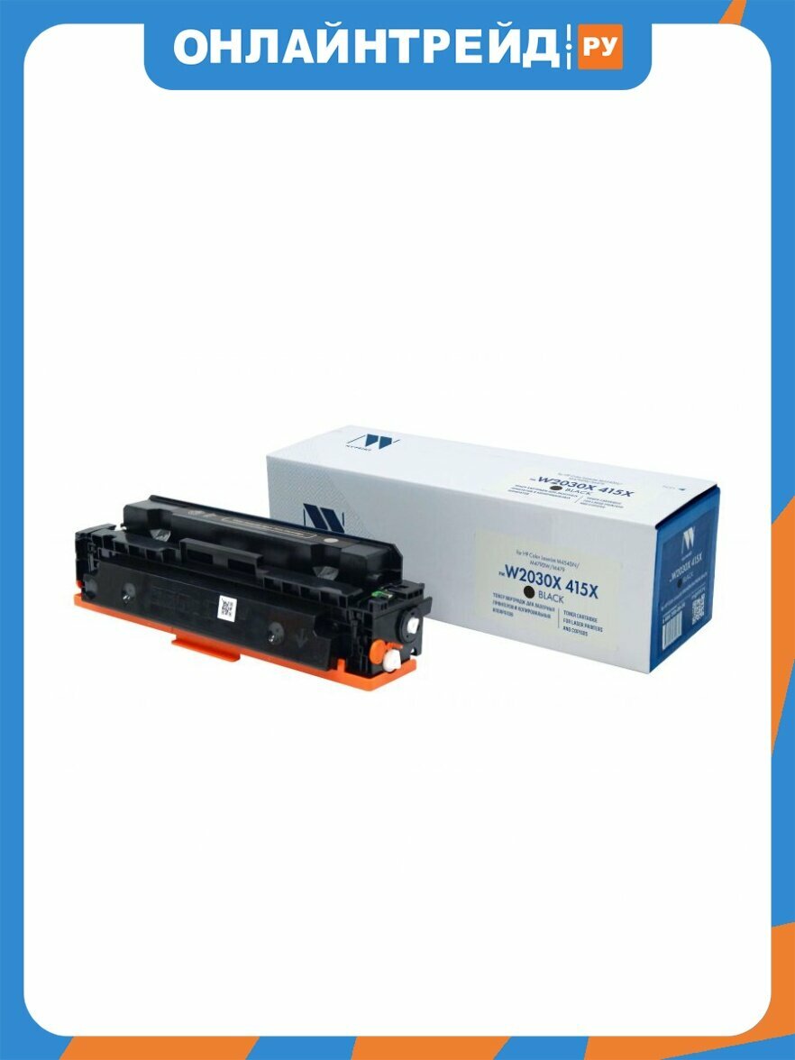 Картридж совместимый NV Print NVP NV-W2030X 415X Black для HP Color LaserJet M454DN/M479DW/M479 (7500k)