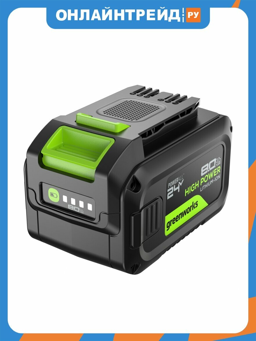 Greenworks Батарея аккумуляторная High Power G24HP8, 24V, 8Ач (2957907)