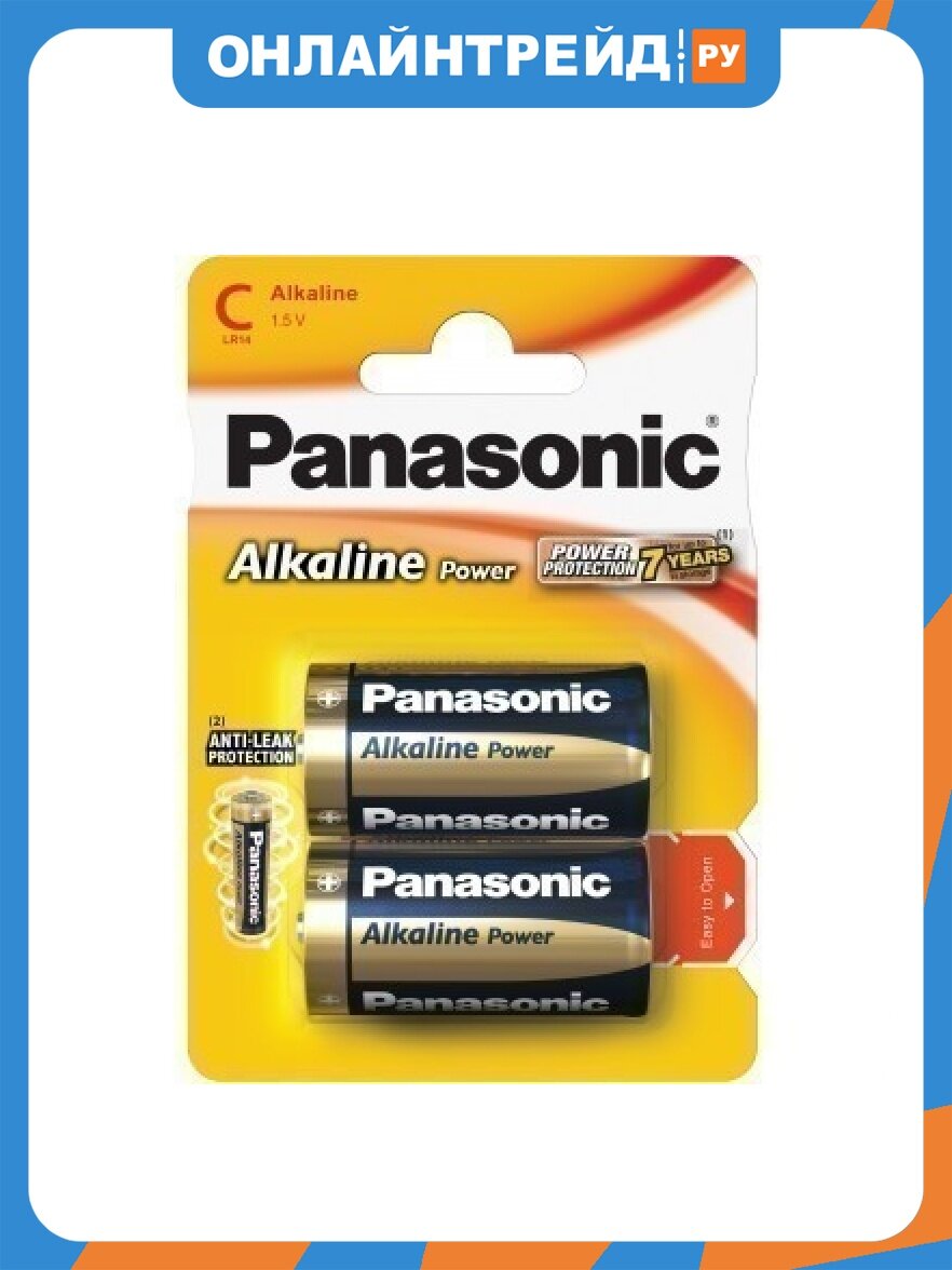 Элемент питания Panasonic Alkaline Power LR14 C бл 2