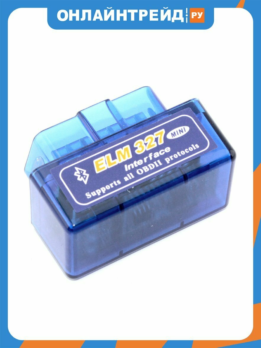 Сканер диагностики авто ELM327 OBDII Bluetooth V1.5 double PCB (PIC18F25K80)