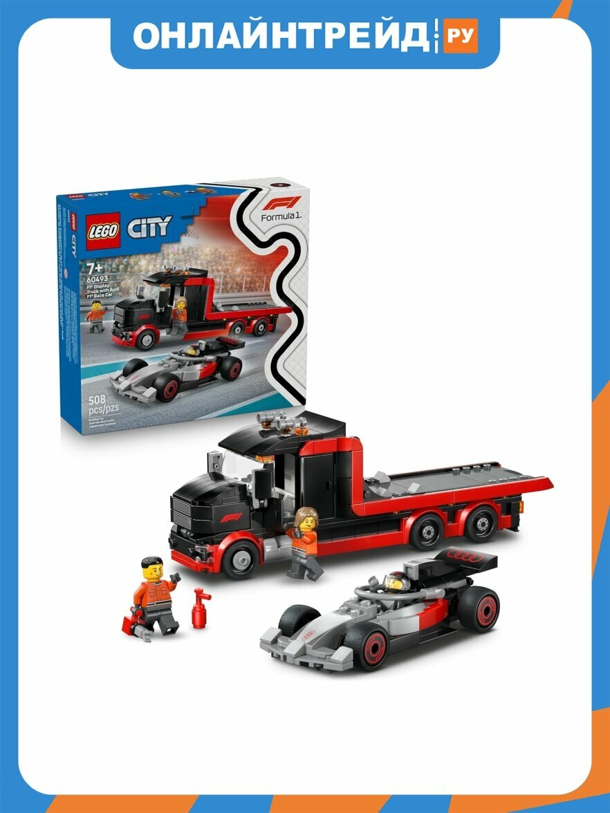 Конструктор Lego City 60493 Выставочный грузовик F1 с болидом Audi