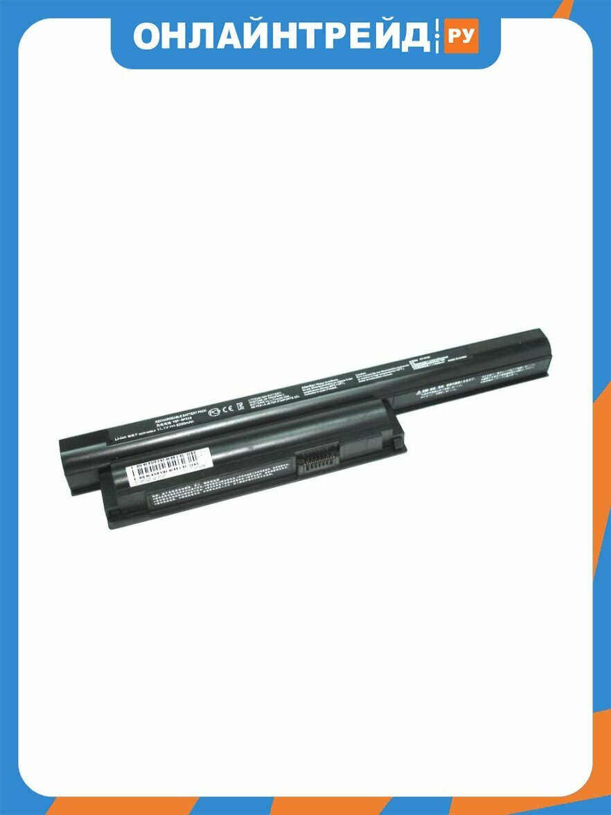 Аккумулятор для ноутбука Amperin для Sony SVE14 SVE15 SVE17 (VGP-BPS26) 5200mAh OEM черная
