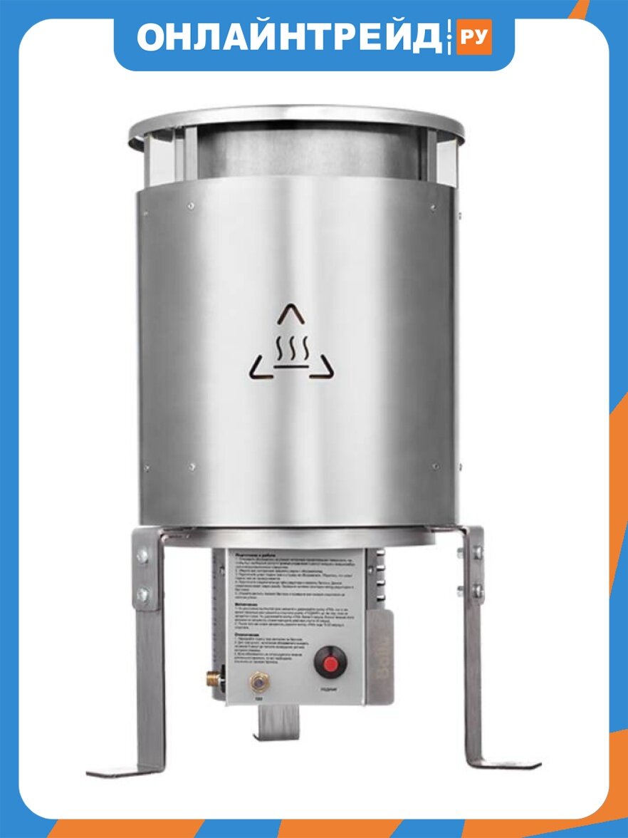 Газовый инфракрасный обогреватель Ballu BIGH-10