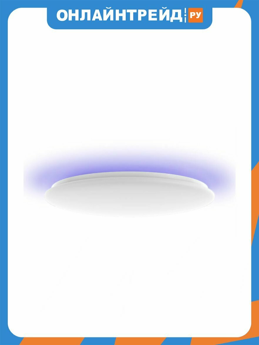 Умный потолочный светильник Yeelight Arwen Ceiling Light 450C YLXD013-B