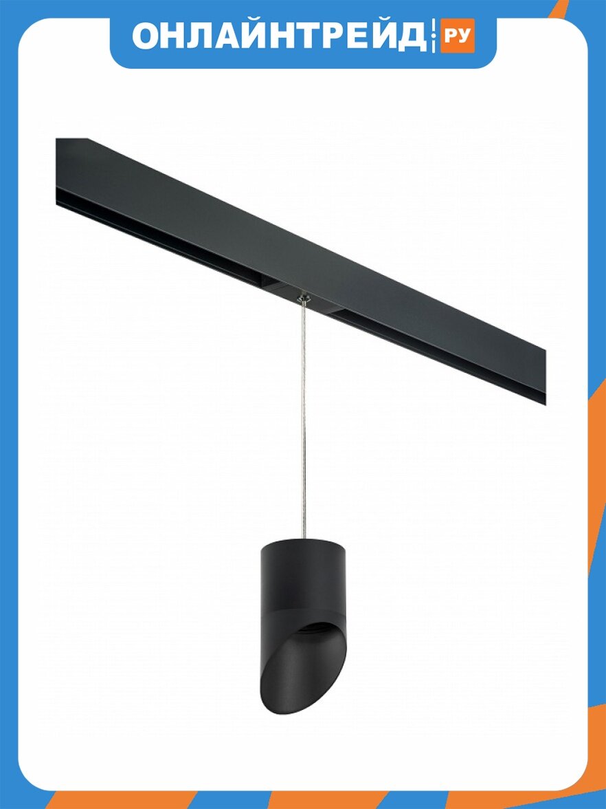 Подвесной светильник Lightstar Rullo PRORP348787