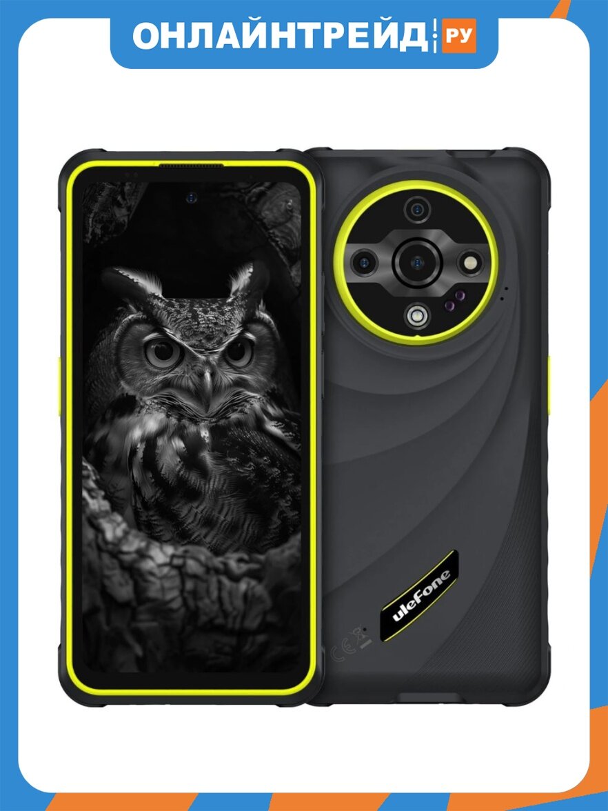 Смартфон Ulefone Armor X31 Pro 8/256GB Зеленый
