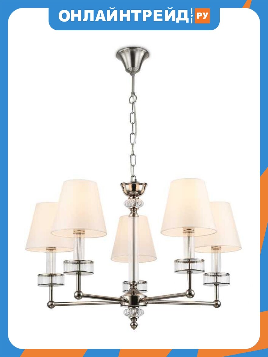 Подвесная люстра Ambrella Light High Light LH71001