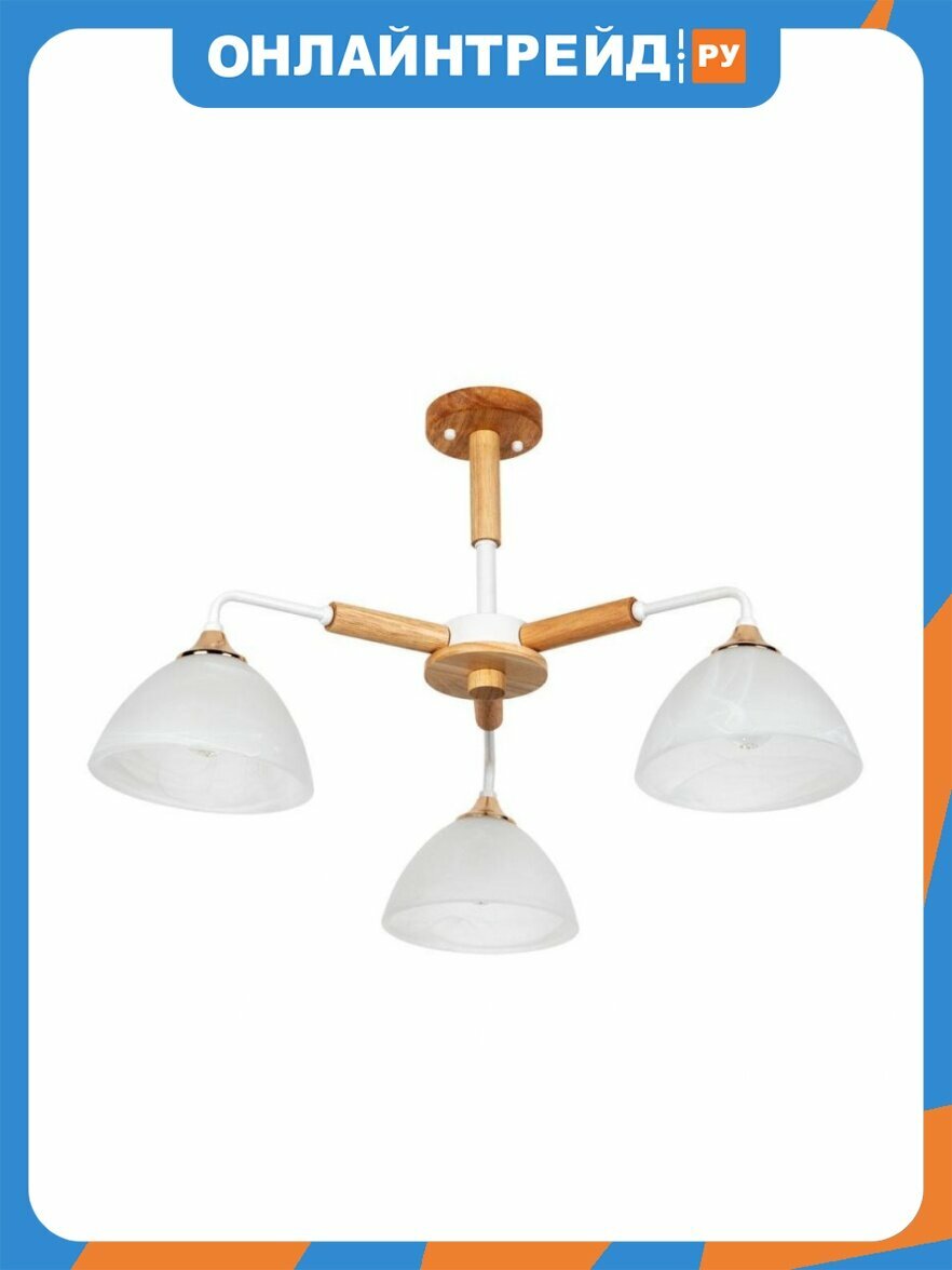Люстра на штанге Arte Lamp Matthew A5032PL-3BR