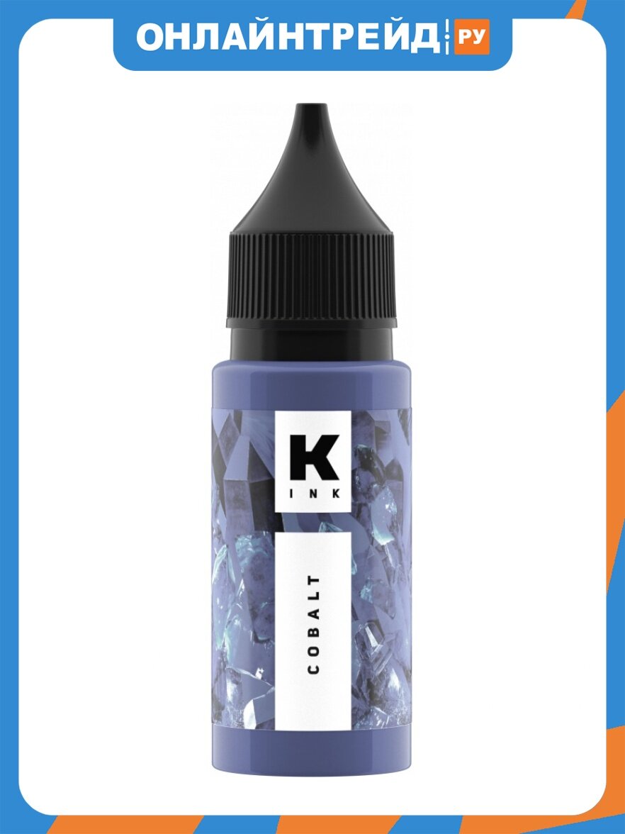 Краска Tattoo Ink Кобальт 15 мл