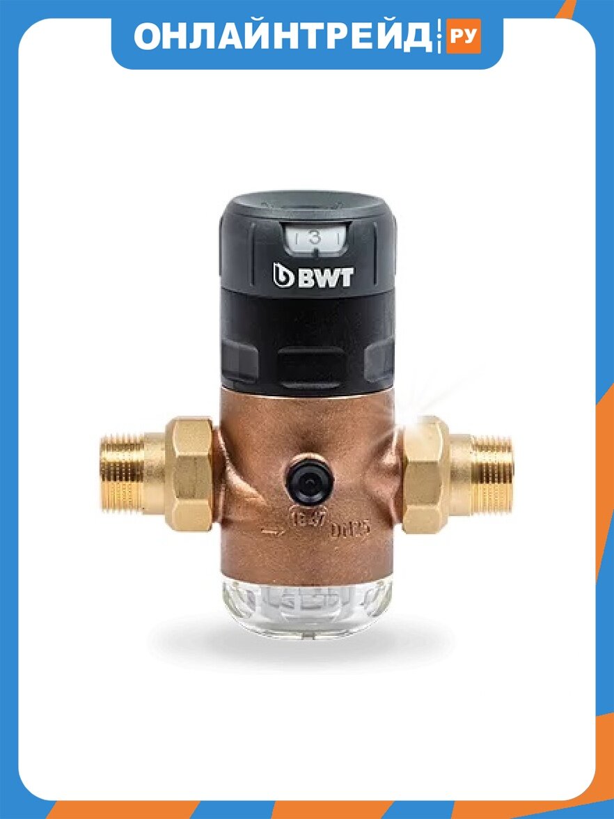 Редуктор давления Bwt D1 Red 1/2" красная латунь (безсвинцовая) на горячую воду
