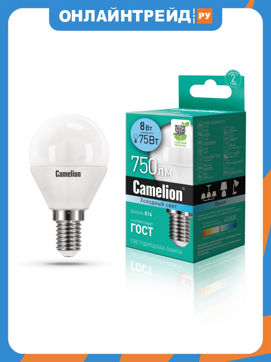 Светодиодная лампа Camelion LED8-G45/845/E14
