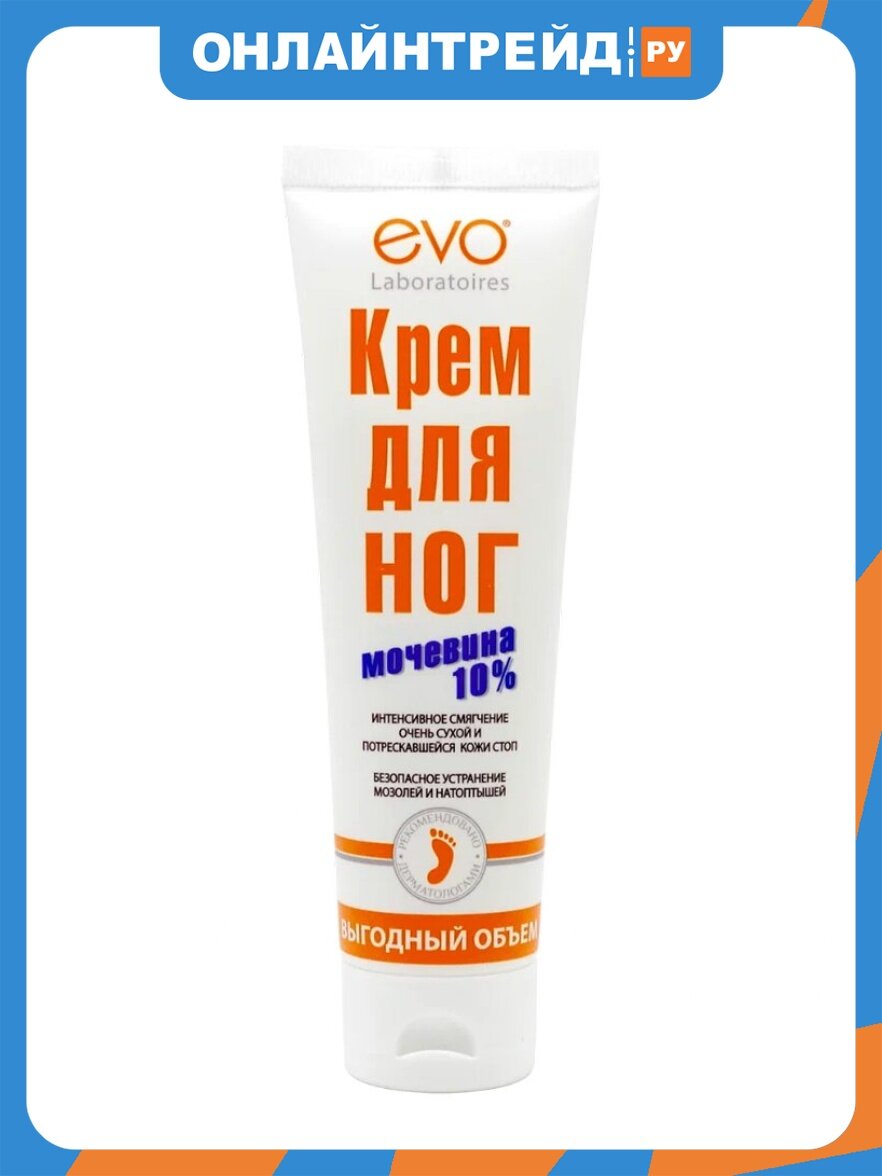 Крем для ног Evo с мочевиной 10%, 100 мл