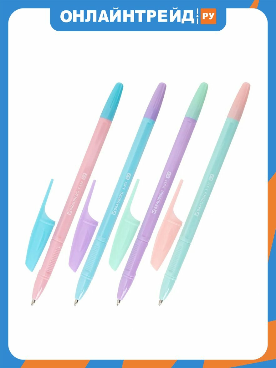Ручки Brauberg шариковые "X-333 PASTEL MIX", набор 8 штук, синие, узел 0,7 мм, линия письма 0,35 мм, 144535