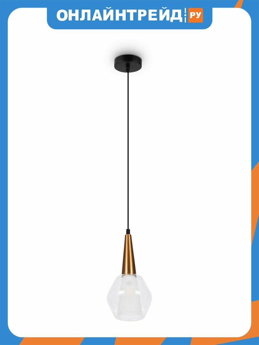 Подвесной светильник Freya Copita FR5133PL-01W