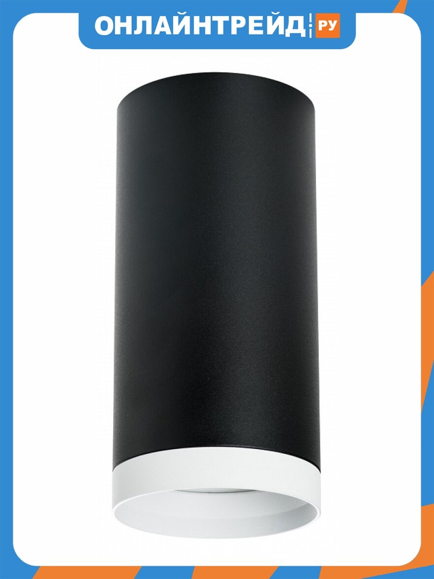 Накладной светильник Lightstar Rullo R64873486