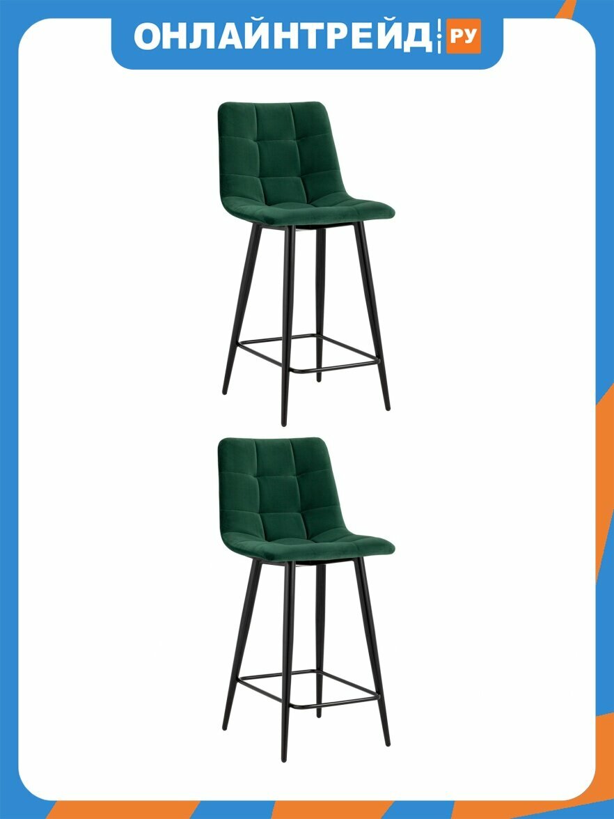 Комплект полубарных стульев Stool Group Джанго велюр зелёный (2 шт/уп)