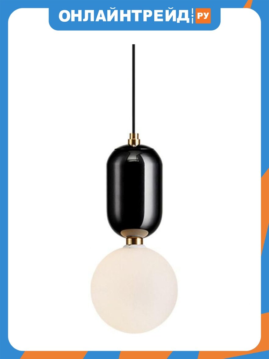 Подвесной светильник Loft IT Parachilna 9973-C
