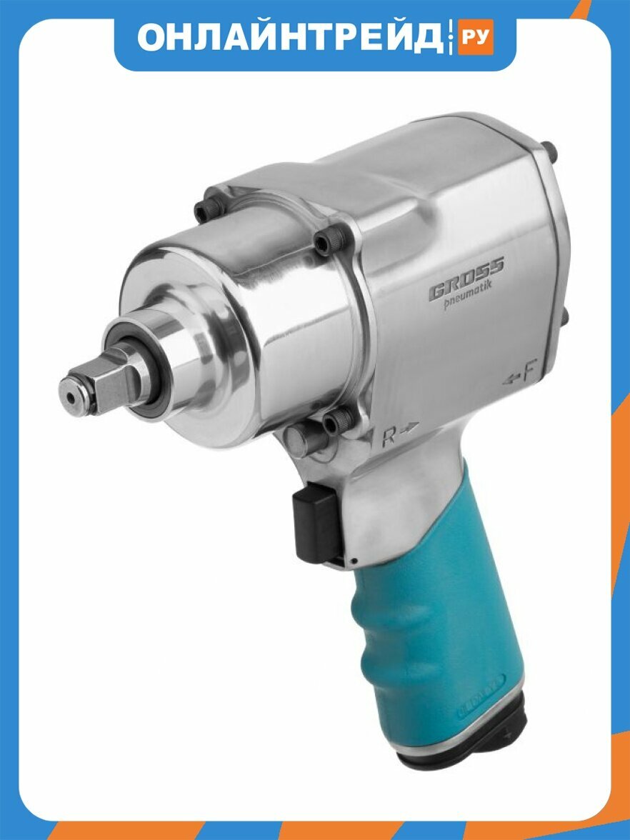 Гайковерт пневматический ударный Gross 57441, G1260, 1/2", Twin Hammer, 813Нм, 7000 об/мин