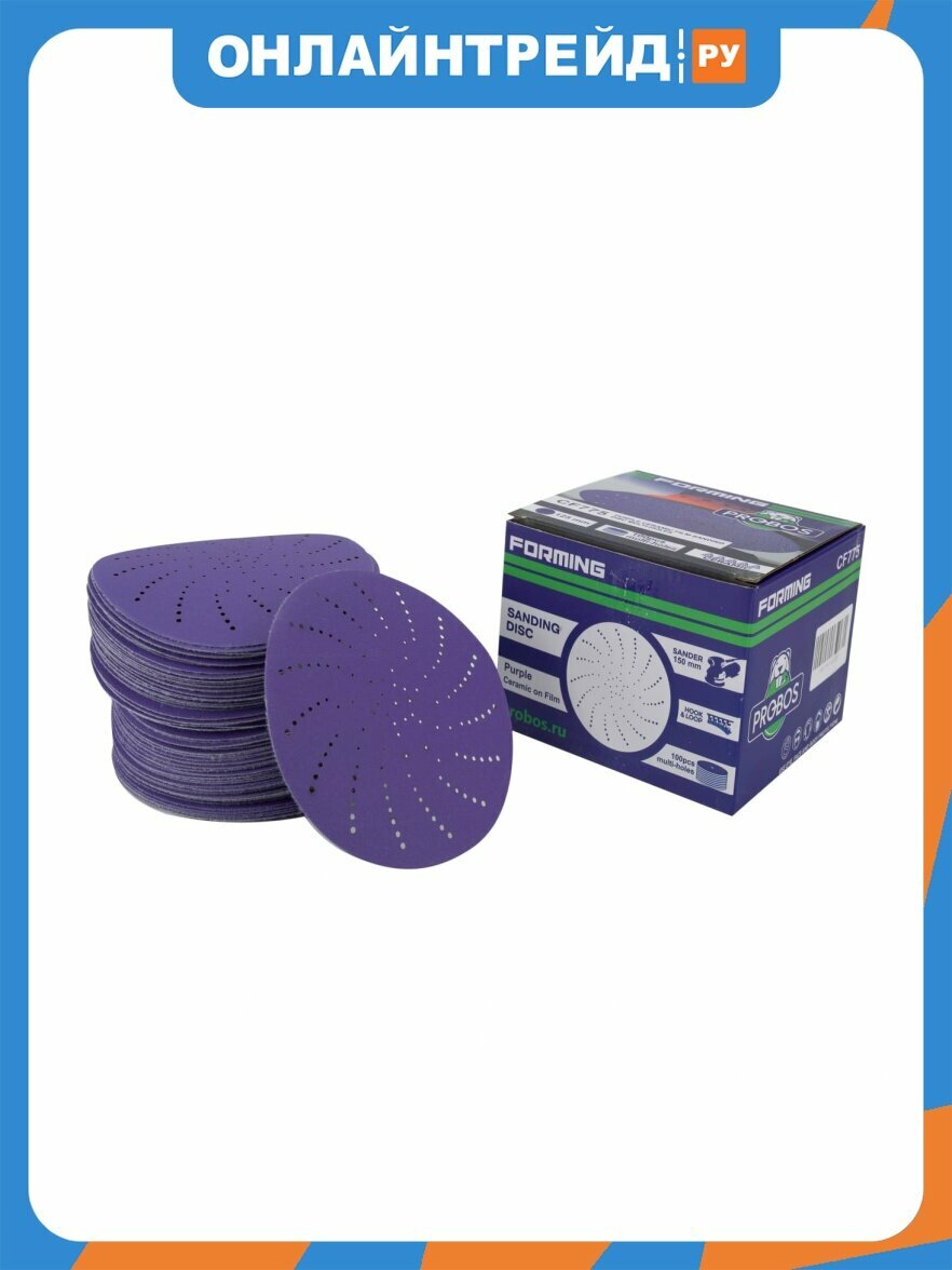 Круг шлифовальный c мультипылеотводом Purple Probos P180, CERAMIC FILM Hookit CF775, 125 мм, 100 шт/уп