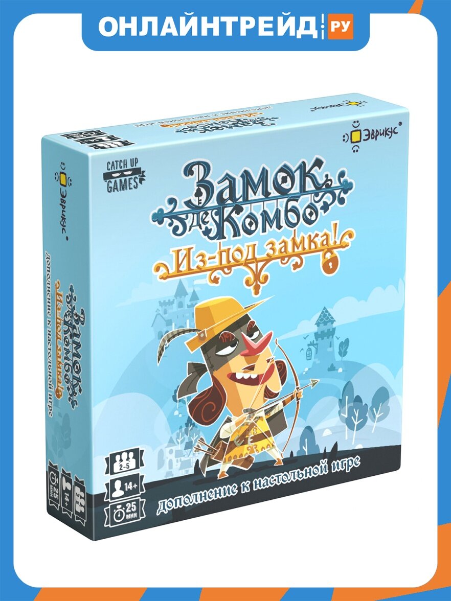 Настольная игра Эврикус Замок де Комбо: Из-под замка!