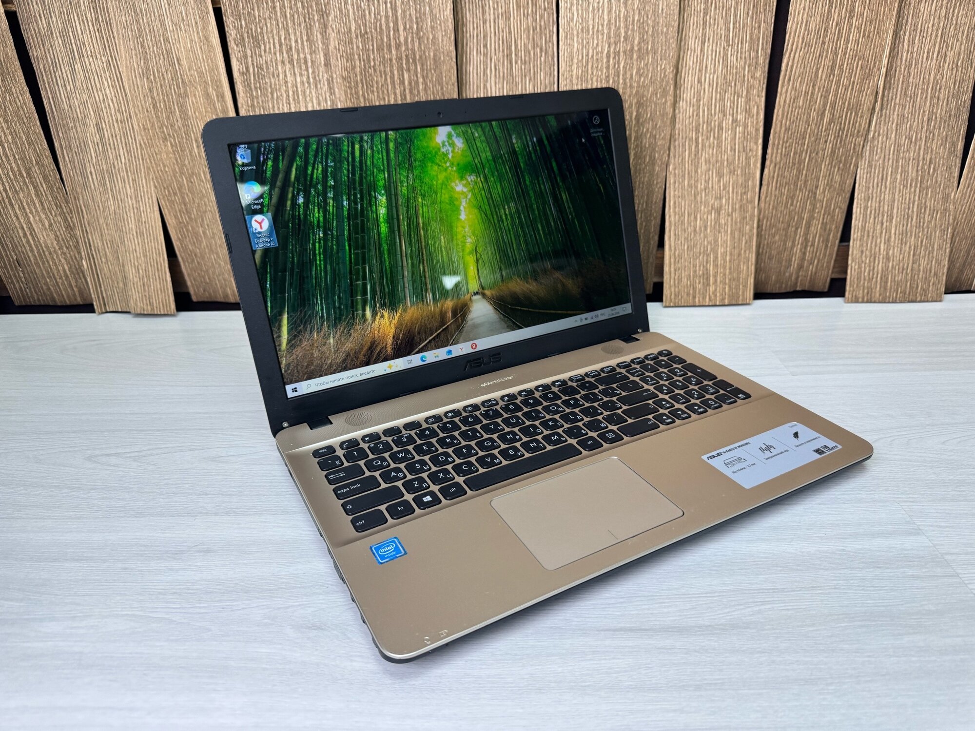 Ноутбук Asus X541S Cel N3060 4G/SSD 240Gb/Win10 15,6", Батарея 240мин