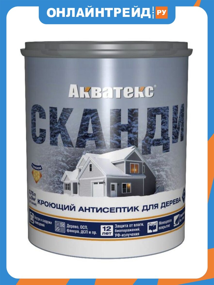 Антисептик для дерева Акватекс Сканди 65099, кроющий, полуматовый, база A, айсберг, 0,75 л