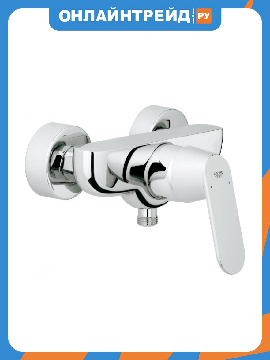 Смеситель для душа Grohe Eurosmart Cosmopolitan (32837000)