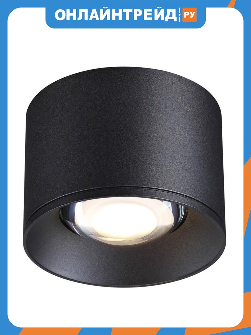 Накладной светильник Novotech OVER NT21 000 PATERA 358652