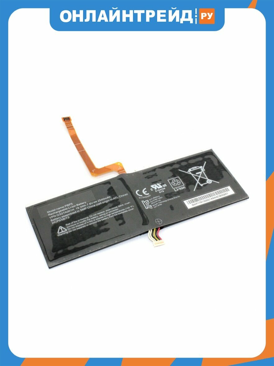 Аккумуляторная батарея VB Parts AMPERIN для Microsoft Surface Book (G3GTA001H) 7.6V 2540mAh