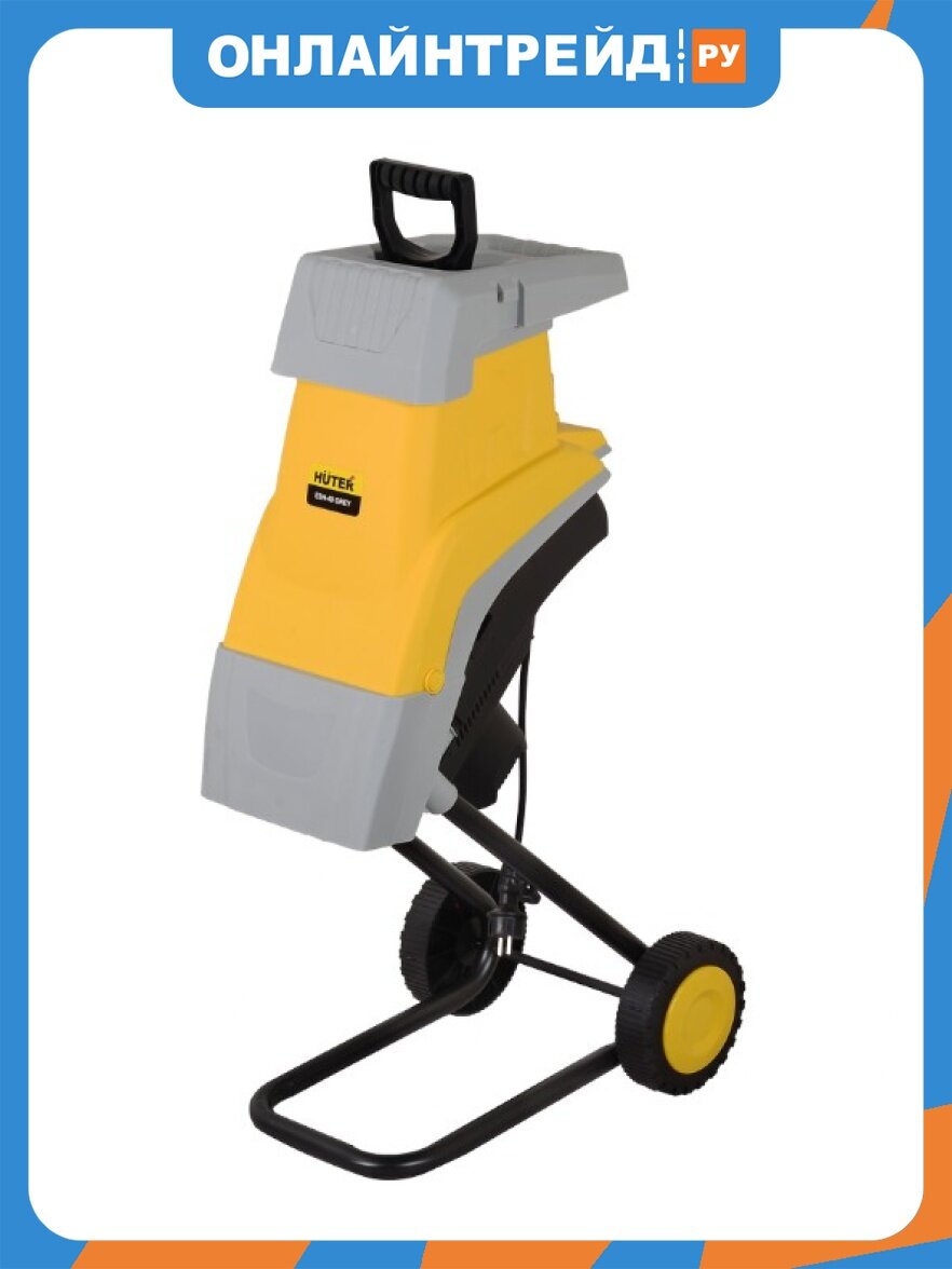 Садовый измельчитель Huter ESH-40 Grey, 70/13/144