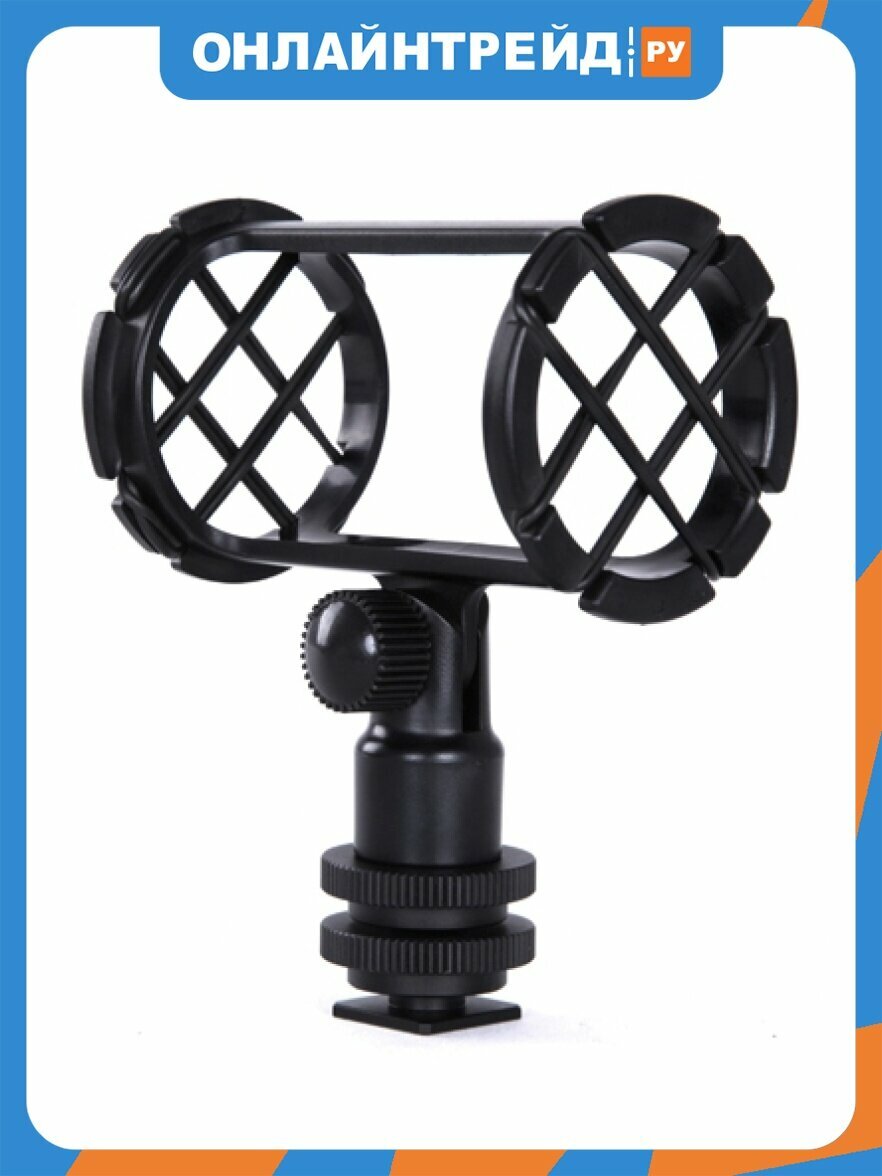 BY-C04 Профессиональный амортизатор Boya (совместим с , Rode, Audio-Technica, Sony, Sennheiser, Azden)