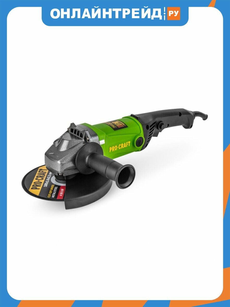 Углошлифовальная машина болгарка Procraft PW 2150/180
