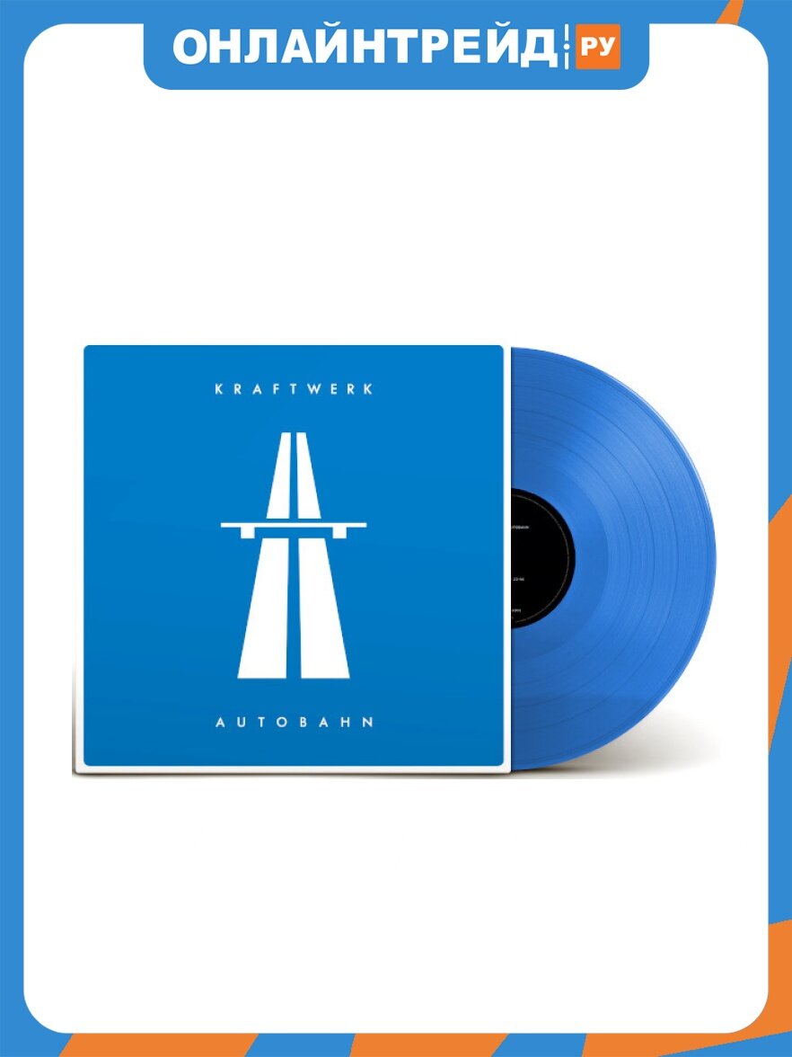 Виниловая пластинка Warner Music KRAFTWERK - Autobahn (Limited Edition) (Coloured Vinyl)