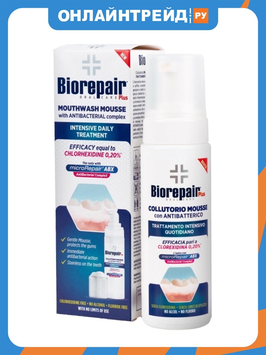 Мусс -ополаскиватель для полости рта Biorepair с хлоргексидином 200 мл
