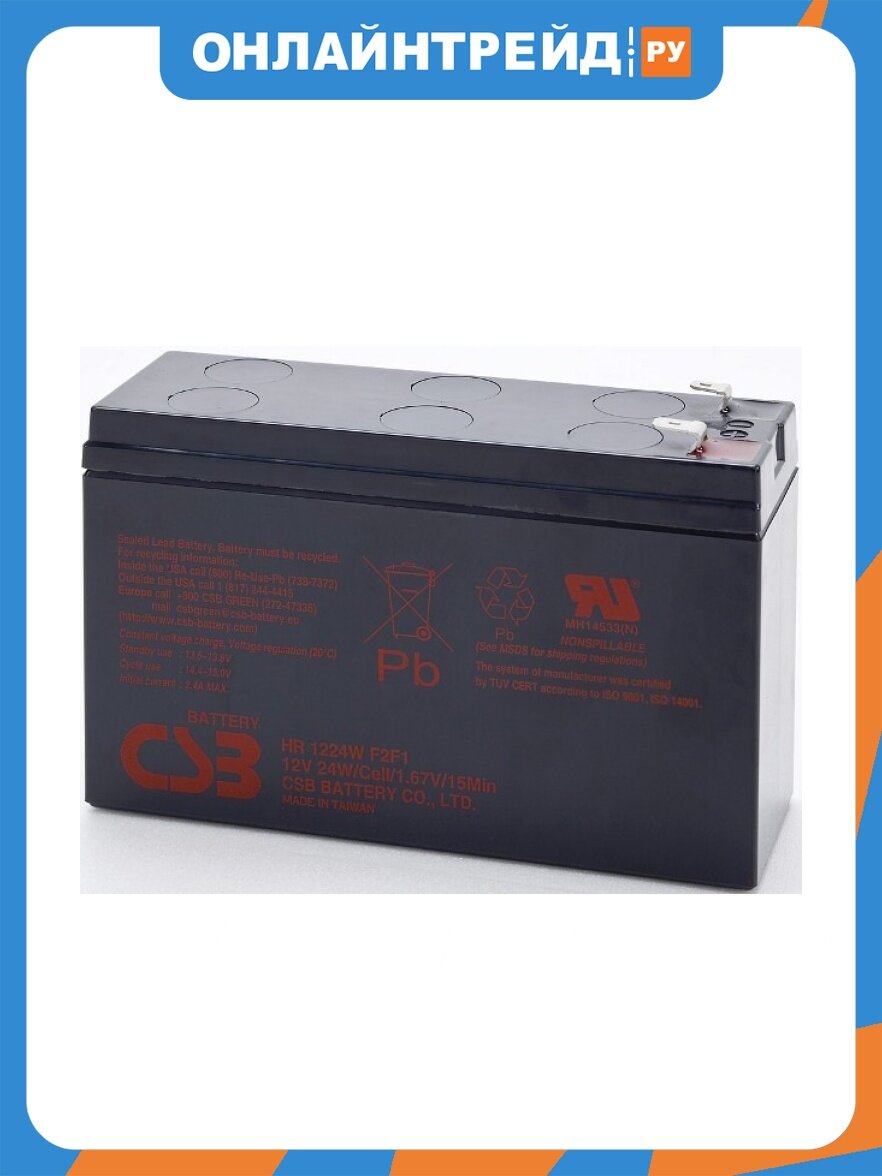 Аккумуляторная батарея для ИБП Csb HR 1224W