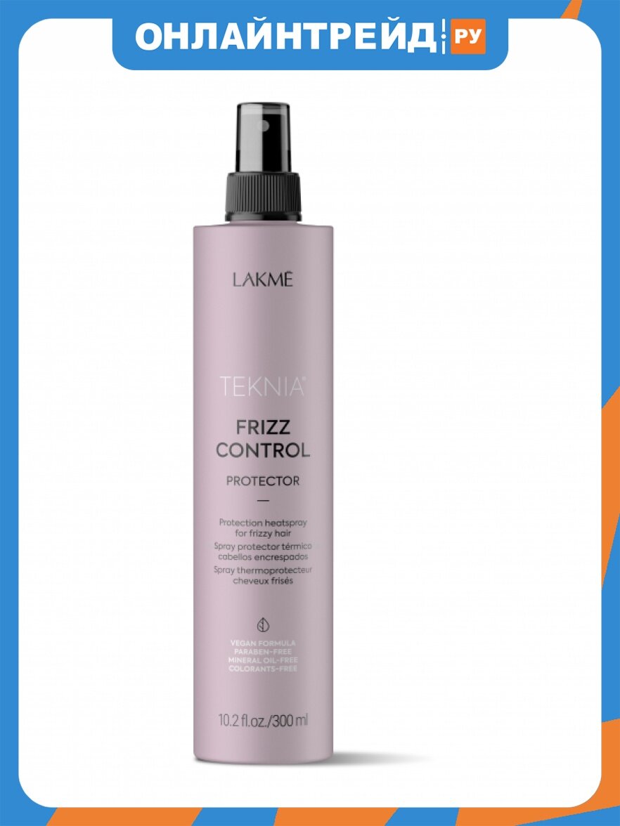 Спрей для волос Lakme Teknia Frizz Control Protector Термозащита, 300 мл