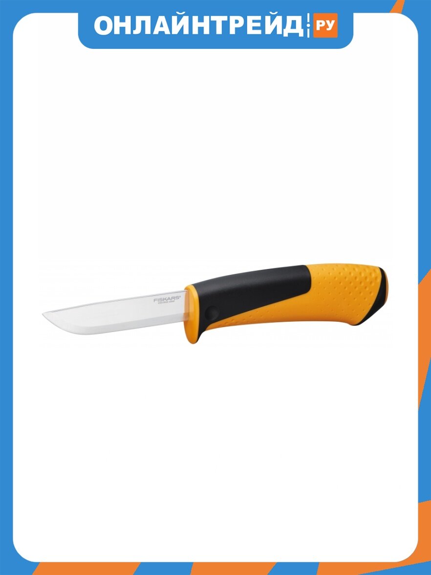 Нож Fiskars универсальный с точилкой 1023618