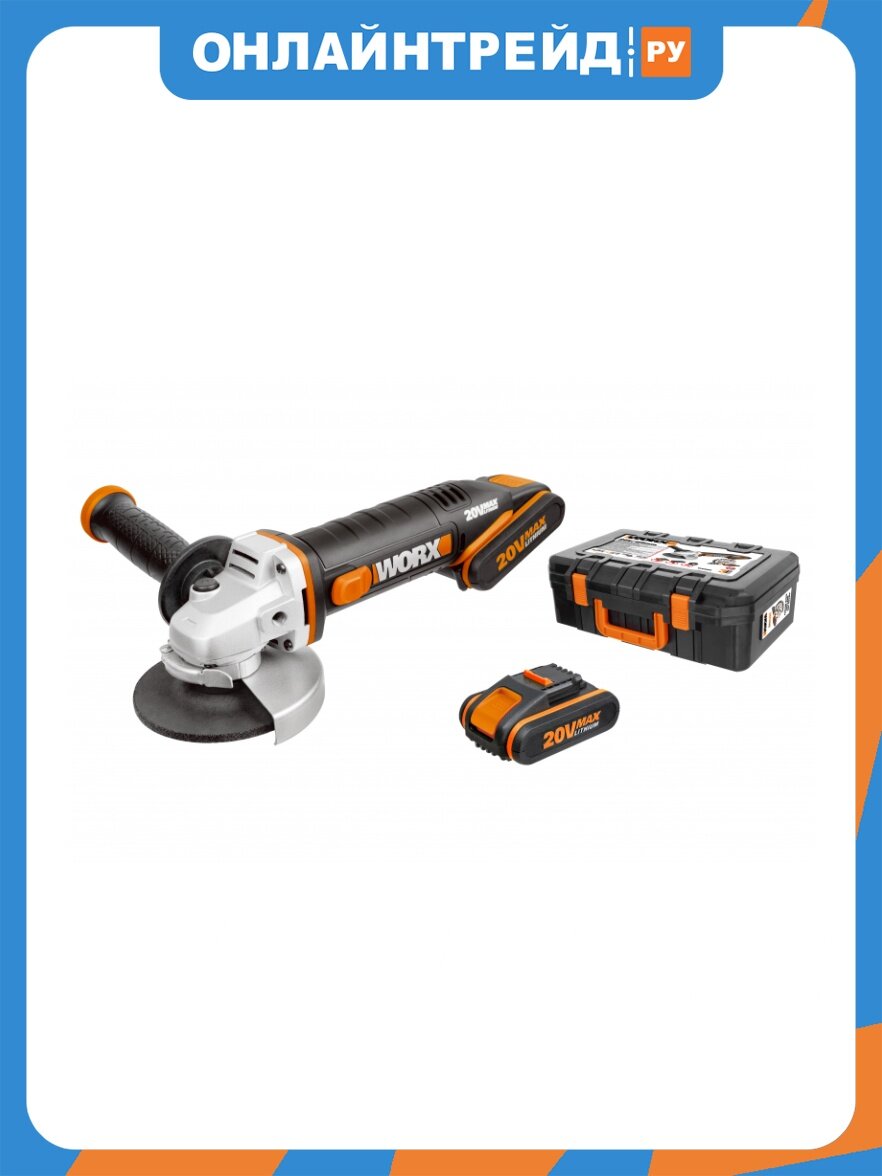 Шлифмашина угловая аккумуляторная Worx WX800