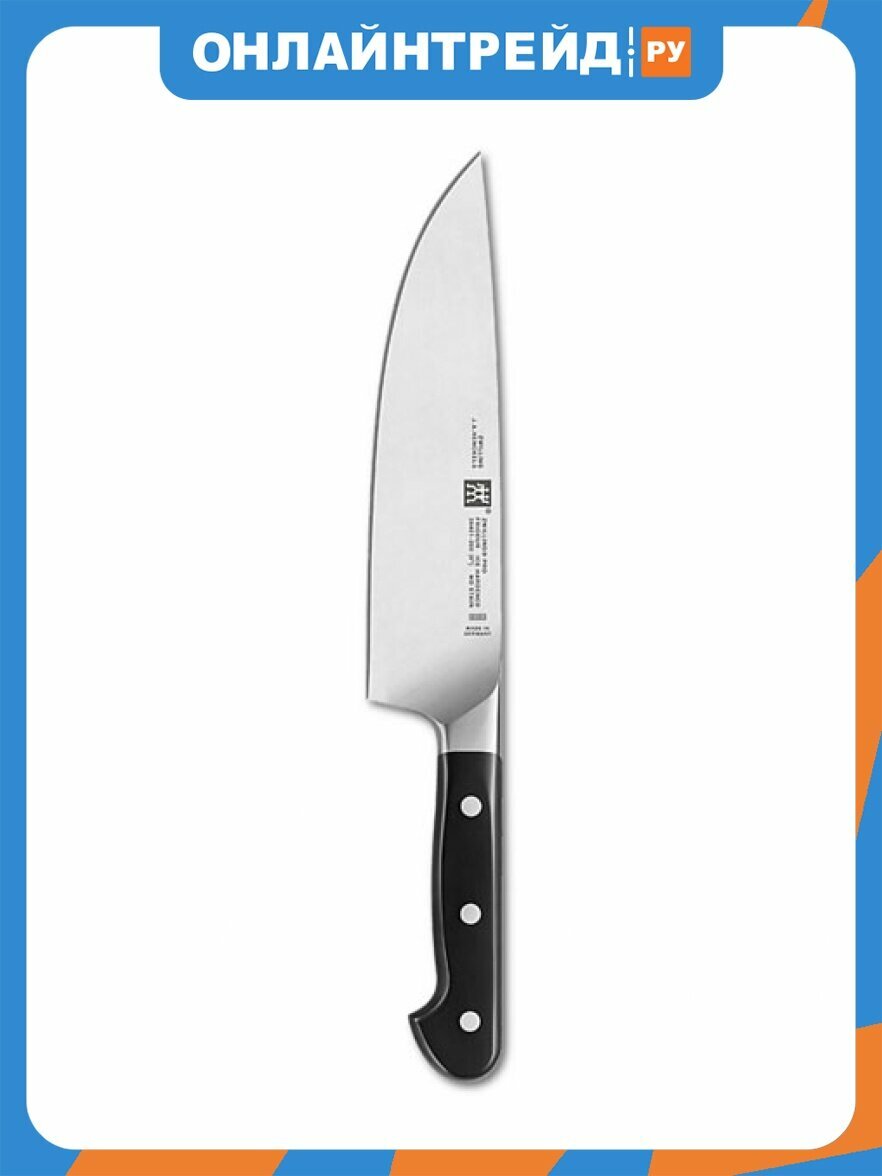 Нож поварской Zwilling Pro 200 мм (38401-201)