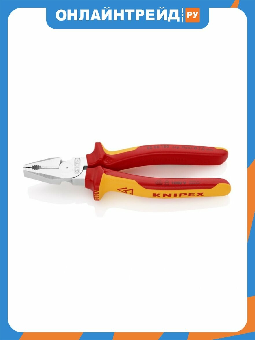 Пассатижи Knipex 0206180, высокой мощности, хромированные 180 mm