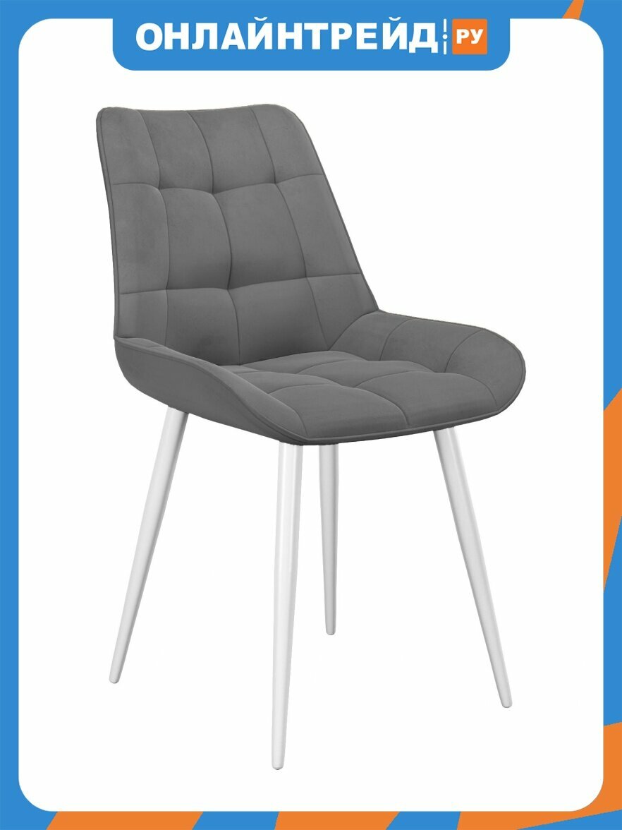Стул Dikline 206М B22 GREY, ножки белые